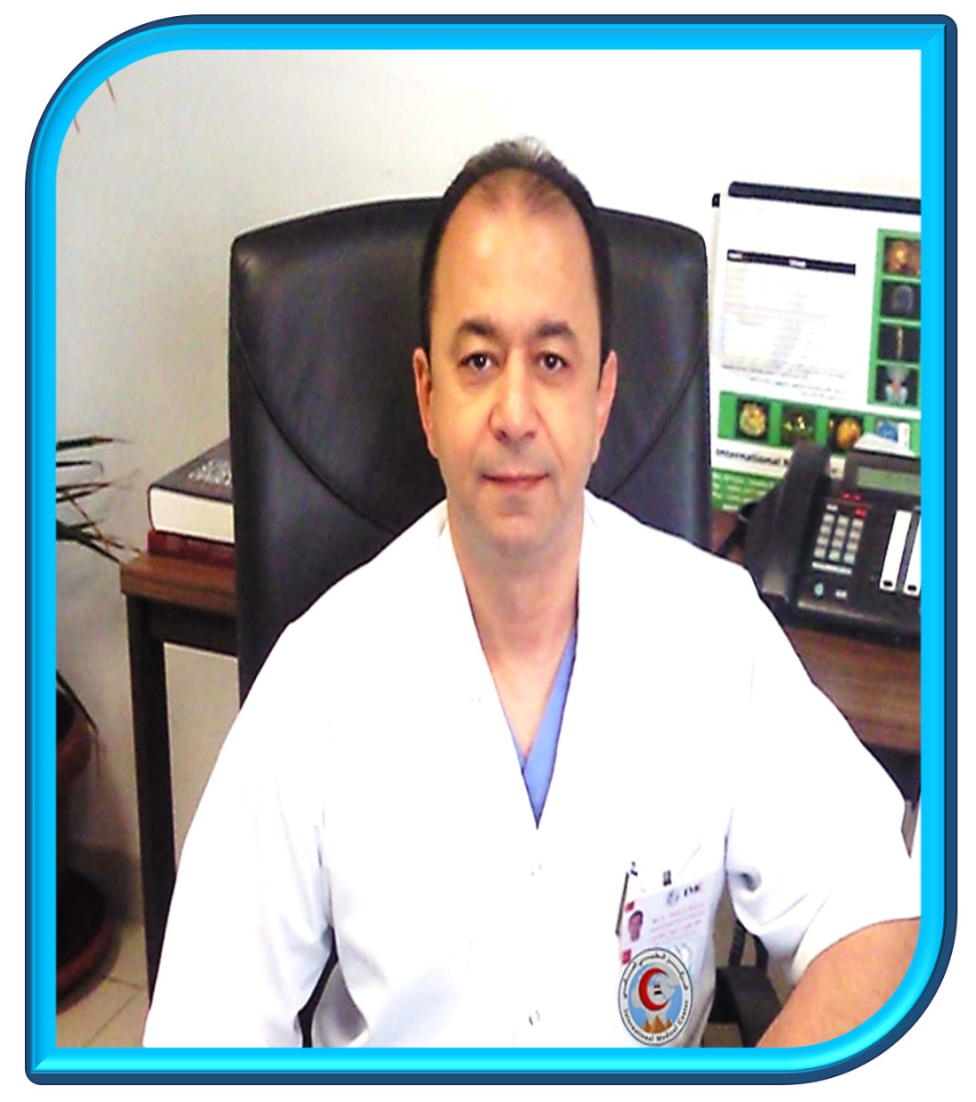 المركز الطبى العالمى